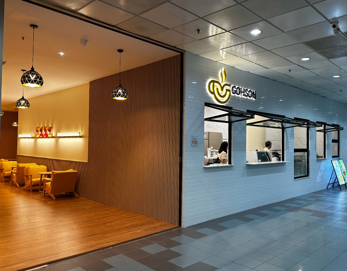 Gohson | Gohson Coffee Financial Park | FoodLink
